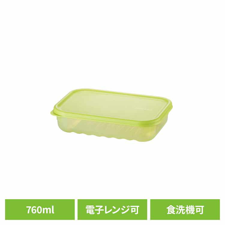 新鮮度を長期間キープする驚きの保存容器。食材を長期間フレッシュにキープ。底面の波型仕様で食材をさらに新鮮にキープ。抗菌コーティングで抗菌力強化。環境ホルモンの一種“BPA”を含まないので赤ちゃんにも安心。冷凍室・食洗機も使用OK！電子レンジ...