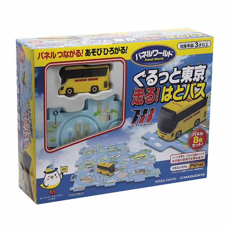 パネルワールドシリーズに　くるまの「はとバス」が新登場! 東京の観光地をコミカルに走り回ります(C)HATOBUS●商品サイズ（cm）幅約14×奥行約14×高さ約0.6●商品重量約0.032kg●規格【対象月齢】3歳〜【材質】ABS【使用電...