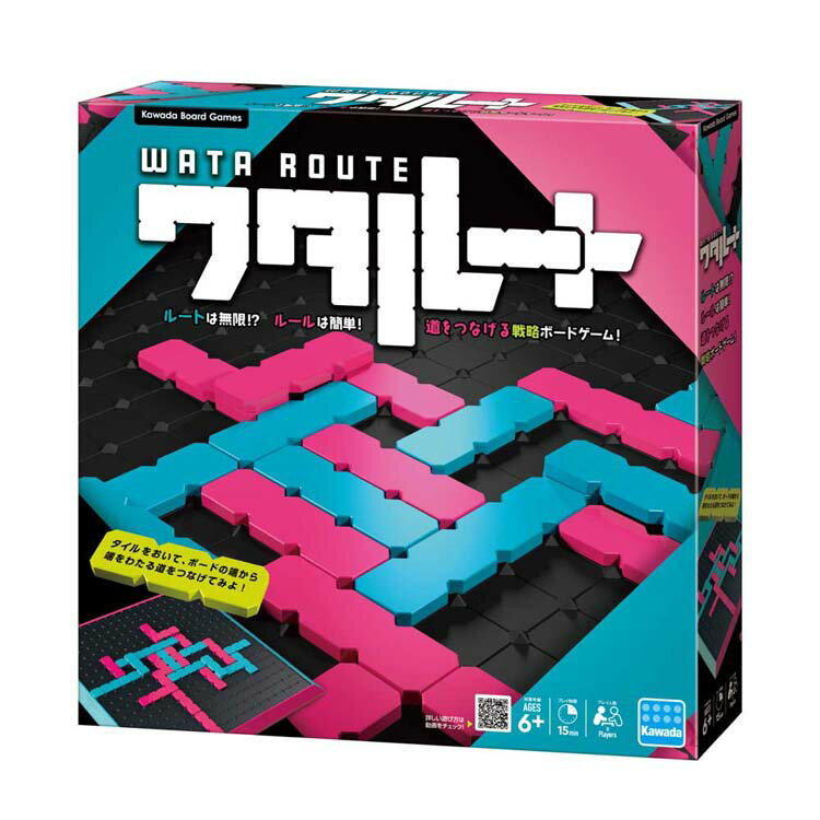 ルートは無限！？ルールは簡単！道をつなげる戦略ボードゲーム！タイルをおいて、ボードの端から端をわたる道をつなげてみよう！各プレイヤーが保有している大きいタイルをどのタイミングで使うかが勝利のポイント！戦略性がクセになる脳トレゲーム！子どもか...