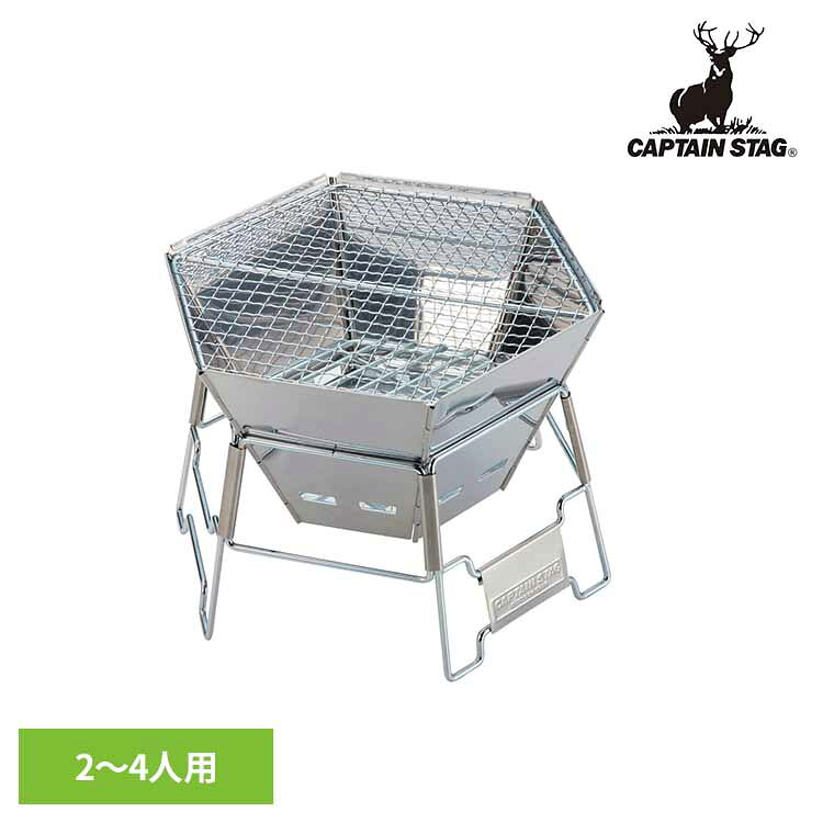 1台で焚き火・バーベキューが楽しめます。●商品サイズ（cm）幅約30×奥行約26.5×高さ約22●商品重量約1.8kg●規格・材質：本体・底板：ステンレス鋼、バーベキュー網・目皿・スタンド：鉄(クロムめっき)・2〜4人用・セット内容：本体、...