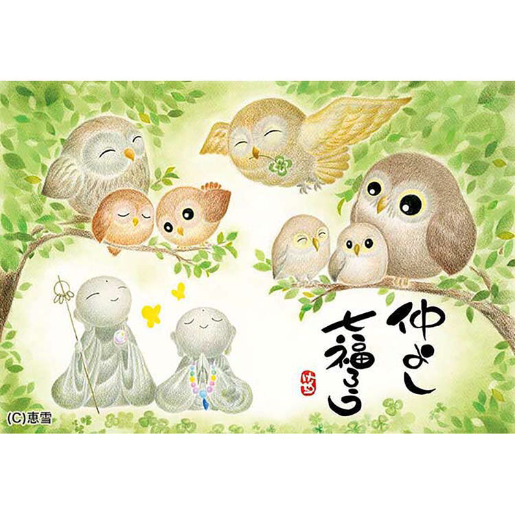 大きなピースで脳活●商品サイズ（cm）幅約22×奥行約17.2×高さ約5●商品重量約0.28kg●材質88ピース（検索用：大きなピース 脳活 シニア ジグソーパズル 4959295091025）最強翌日配送対象商品に関するご案内 最強翌日配...