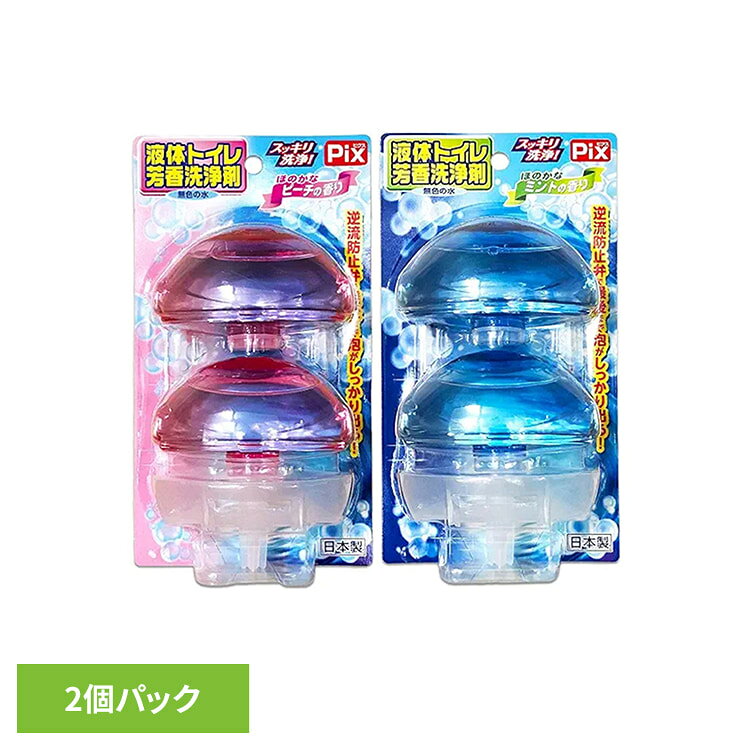 逆流防止弁を採用し、洗浄液がボトル内へ戻りにくい構造です。標準的な使用環境で、およそ1カ月（3〜4週間）が使用の目安です。※リニューアルに伴い、パッケージ・内容等予告なく変更する場合がございます。予めご了承ください。●商品サイズ（cm）幅約...