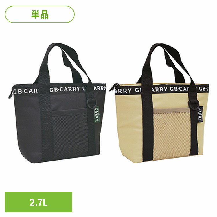 しっかり保温・保冷！コンパクトで持ち運びやすいランチトートバッグです。内側は汚れにくい保冷生地でお手入れ簡単。保冷剤を入れられる便利な内ポケット付きで使いやすい。外側にポケットがあり、すぐに取り出したいアイテムをさっと収納できて便利です。カ...