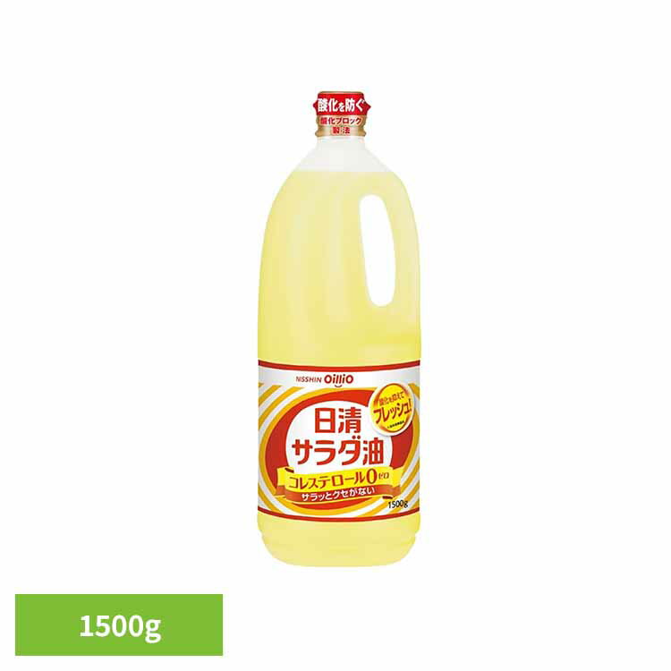 揚げものから生食まで、どんな料理もおいしく仕上がります。※リニューアルに伴い、パッケージ・内容等予告なく変更する場合がございます。予めご了承ください。●保存方法：常温、暗所保存●賞味期限：別途商品ラベルに記載●内容量：1500g●原材料食用...
