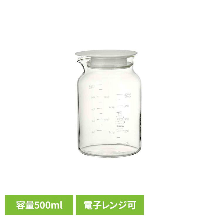 スローライフと健やかな日々を！フルーツやハーブをはじめ、季節の食材やからだにうれしい素材を手軽においしく。仕込みから味わう時間まで、日常を心地よく彩るシリーズです。フルーツシロップやドリンクを愉しむ耐熱ガラス製のフルーツポット。メモリ付きな...