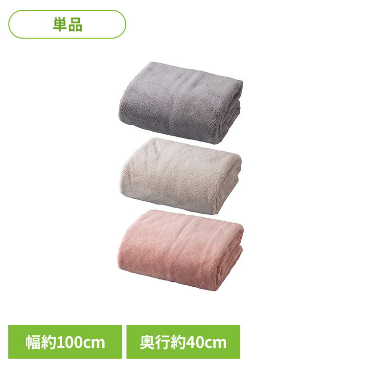 こすらず包んで、すばやく吸水。髪への摩擦を抑えながら、ドライヤー時間も短縮できるヘアドライタオル。○たっぷり吸水できる設計高密度マイクロファイバーが濡れた髪の水分をすばやく吸い上げ、タオルドライを効率化します。○吸水性に配慮したマイクロファ...