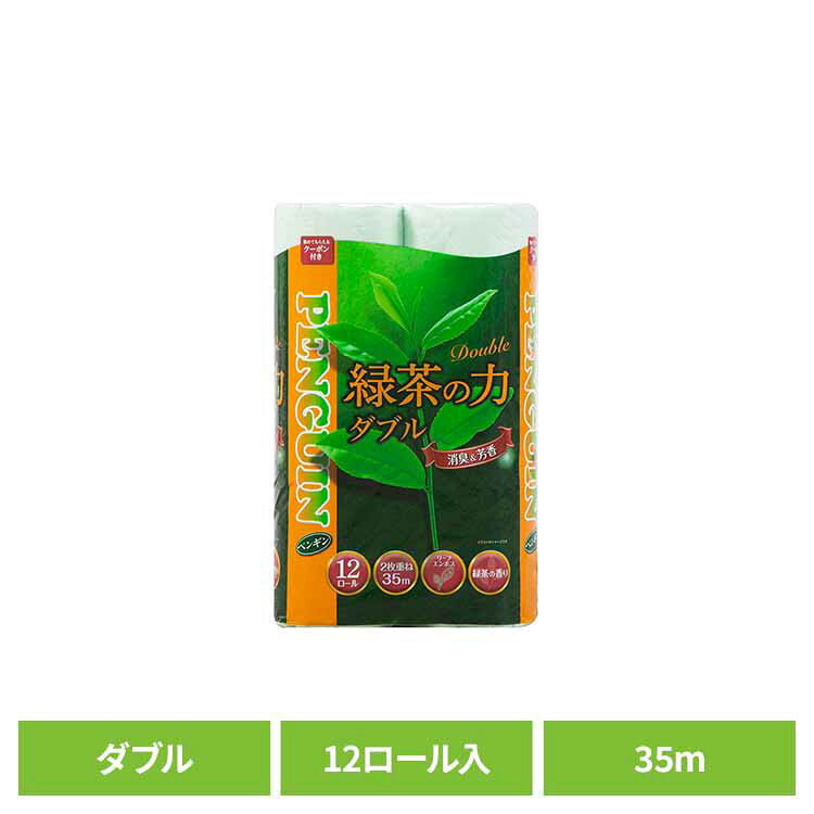再生紙100％。ダブル。ミシン目あり。緑茶の香り。消臭。グリーンカラーロール。※リニューアルに伴い、パッケージ・内容等予告なく変更する場合がございます。予めご了承ください。●商品サイズ（cm）幅約20.8×奥行約20.8×高さ約34.2●商...