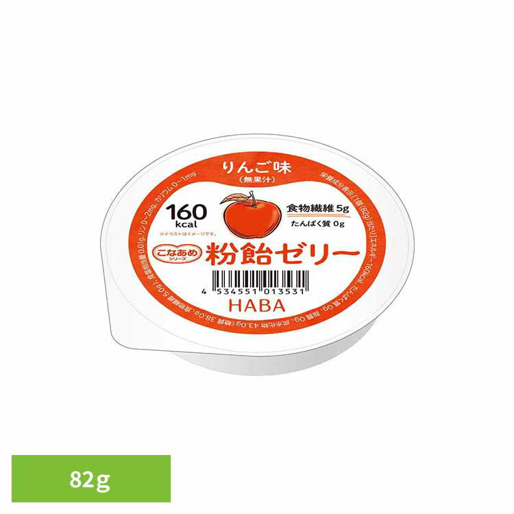 離水しにくく舌でつぶせるやわらかさですので、高齢者の方や咀嚼嚥下が困難な方にも広くお使いいただけます。エネルギー補給食品※リニューアルに伴い、パッケージ・内容等予告なく変更する場合がございます。予めご了承ください。●商品サイズ（cm）幅約7...
