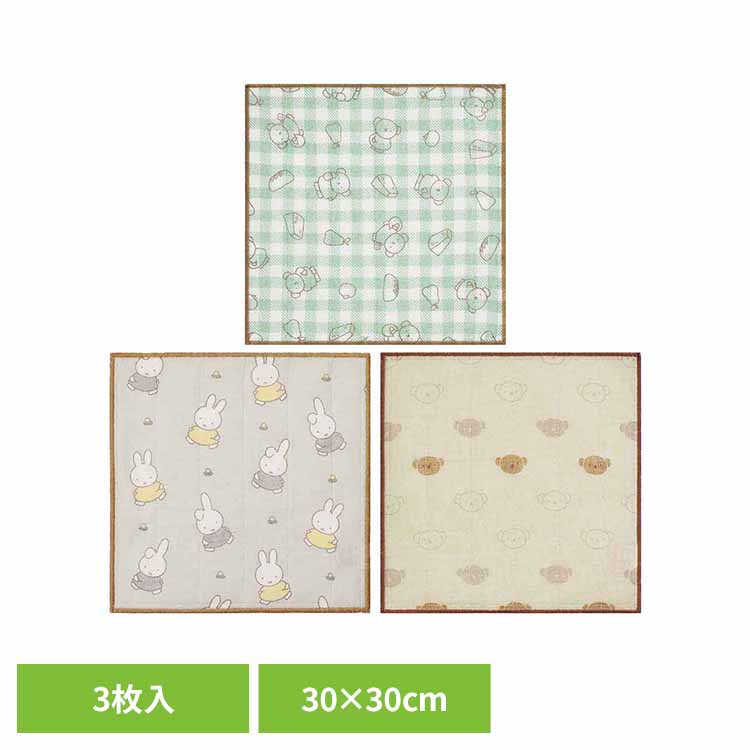 ナチュラルカラーのミッフィーシリーズしっかり汚れや水分を拭き取れて使い勝手が良いアイテム。耐久性があり、使う度ふんわり柔らかくなっていきます。●商品サイズ（cm）幅約17×奥行約22×高さ約0.2●規格布巾3枚入り(30cm×30cm)●材...