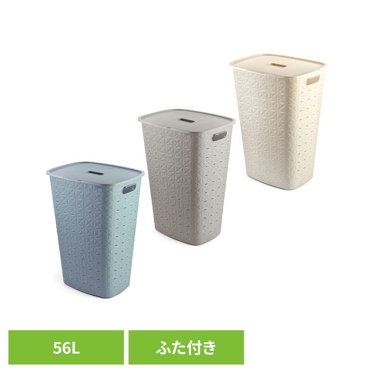 三角形と四角い格子を組み合わせた凹凸のある表面が、キルト生地のような柔らかな印象を与えるバスケット。機能的な樹脂素材で、使いやすさと温かい雰囲気を両立しました。リサイクルプラスチックを使用しています。●商品サイズ（cm）幅約60×奥行約42...