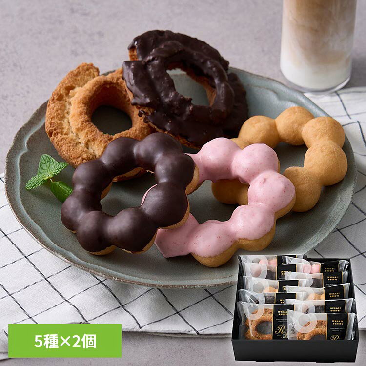 外はサクッと中はしっとりのオールドファッションと、もちもち食感が魅力のクリンクルドーナツを詰め合わせ。チョコレートやいちごの豊かな風味が楽しめる、贈り物にふさわしいバラエティ豊かなセットです。※リニューアルに伴い、パッケージ・内容等予告なく...
