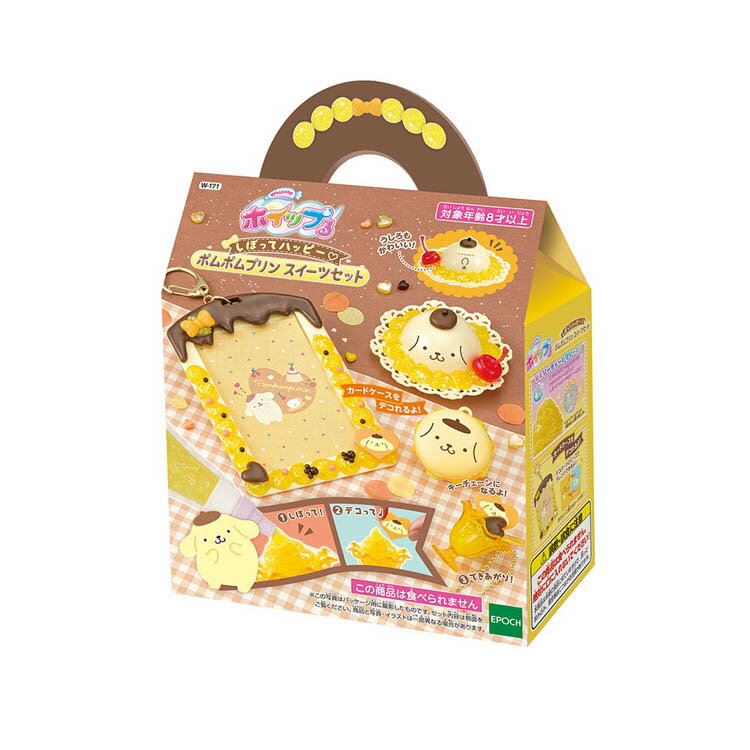 本物のようなスイーツ作品が作れる「ホイップる」シリーズから、「ポムポムプリン」のかわいいスイーツが作れるセットが登場しました。・しぼって楽しい、キラキラしたジェリーチャームクリームで、ポムポムプリンをイメージしたスイーツ作品が作れます。・ホ...