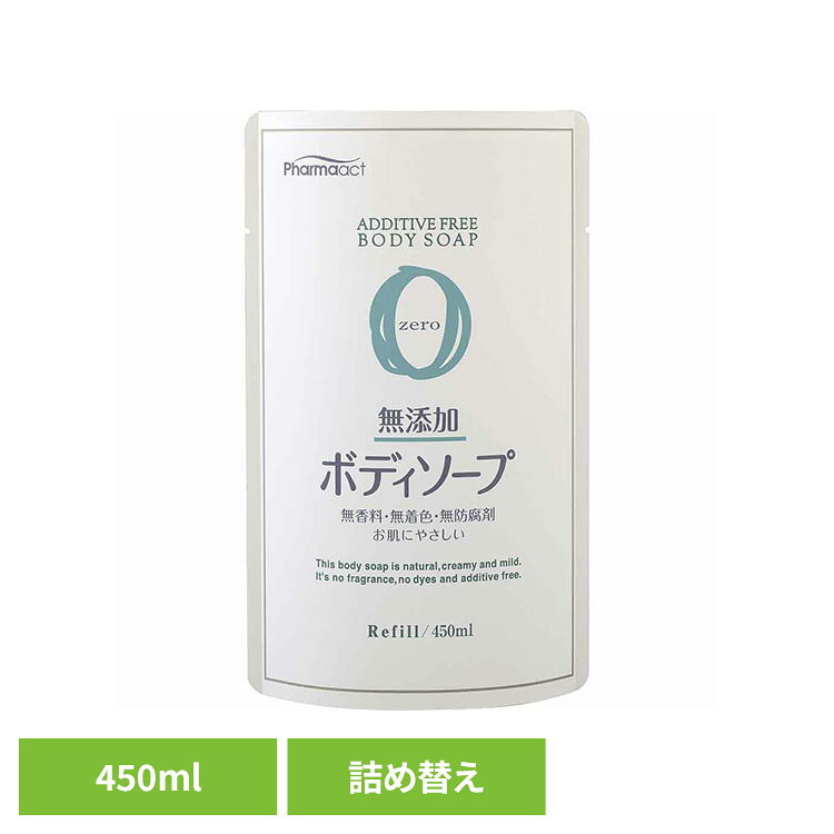 防腐剤 着色料 合成香料 無添加＊洗う成分は、植物性でお肌にやさしい。＊クリーミーな泡が、デリケートなお肌を包み込み、しっとり洗いあげます。＊防腐剤・着色料・合成香料は使用しておりません。やさしい香りは天然のエッセンシャルオイルで、合成香料...