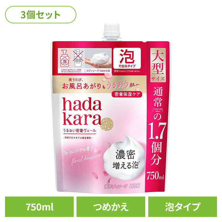 吸着保湿テクノロジーで保湿成分が洗い流されないので、高い保湿効果。洗うたび、うるおいを与え、つい触りたくなるやわらかい肌に仕上げる。※リニューアルに伴い、パッケージ・内容等予告なく変更する場合がございます。予めご了承ください。●商品サイズ（...