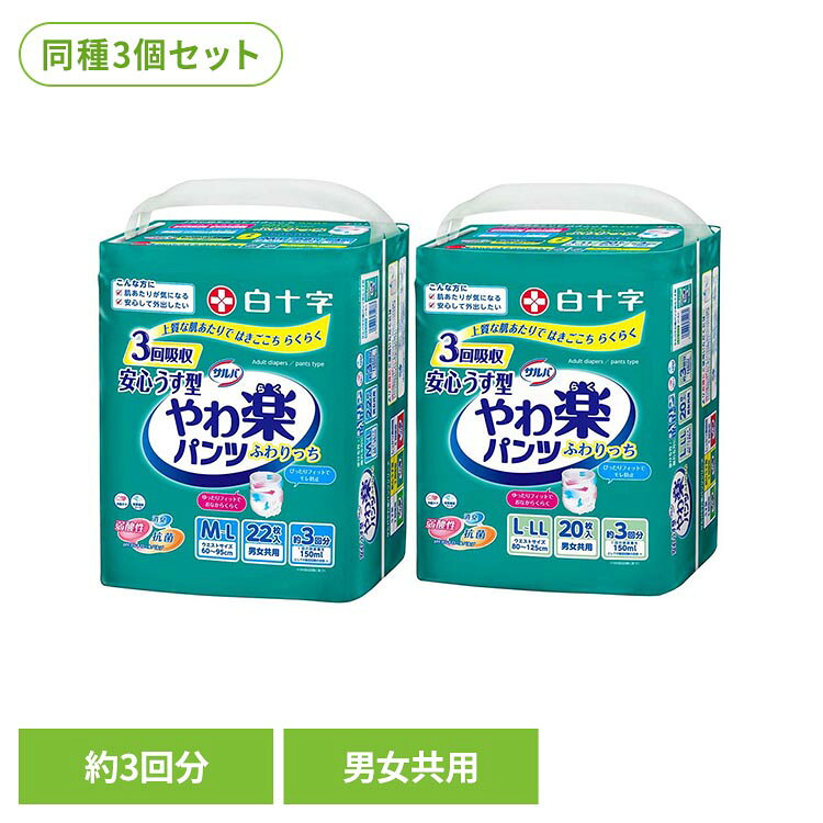 ・上質な肌あたり・肌あたりが気になる方に・安心して外出したい方に・「全方向フィット」でモレやすい背中まわりと下腹部に集中的にぴったりフィットします。・長めの「フィットアップギャザー」がお腹からお尻まで押し上げてぴったりフィットします。・全面...