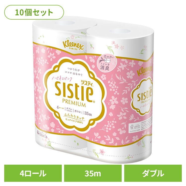 【真のやわらかさ】パルプ配合にこだわり、ふんわりなめらか。メーカー品比116％（※1） の肌ざわり。ふんわりとした厚みを生み出すマイクロエンボス加工を両面に施すことにより、真のやわらかさを追求しました。【パルプ100％の品質】ピュアパルプ1...