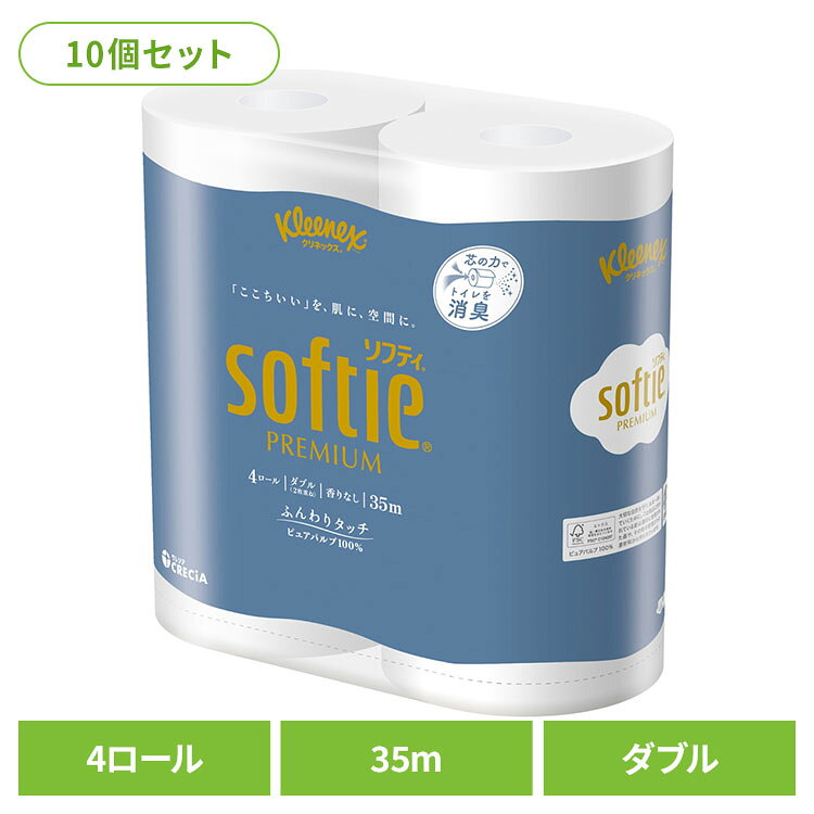 【真のやわらかさ】パルプ配合にこだわり、ふんわりなめらか。メーカー品比116％（※1） の肌ざわり。ふんわりとした厚みを生み出すマイクロエンボス加工を両面に施すことにより、真のやわらかさを追求しました。【パルプ100％の品質】ピュアパルプ1...