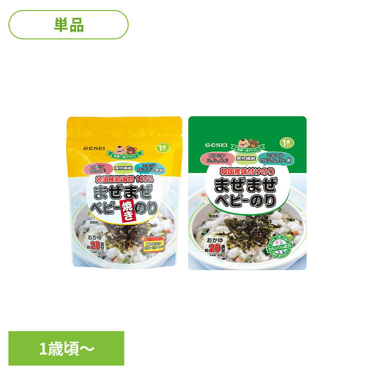 【焼きのり】使いやすいフレークタイプの韓国産海苔100％使用。保存料・着色料不使用の焼きのりです。月齢：1歳ごろ〜【韓国のり】ほんのり甘い味付けで食欲をそそる！フレーク状の韓国のり。月齢：1歳ごろ〜※リニューアルに伴い、パッケージ・内容等予...