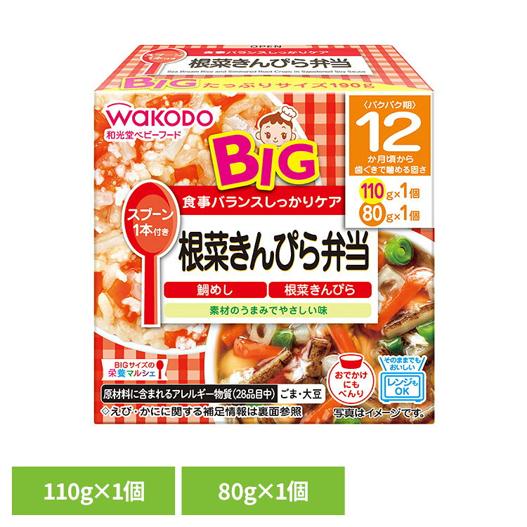 「鯛めし」と「根菜きんぴら」の詰め合わせです。※リニューアルに伴い、パッケージ・内容等予告なく変更する場合がございます。予めご了承ください。●商品サイズ（cm）幅約8.7×奥行約8.5×高さ約8.4●原材料【鯛めし】精白米（国産）、にんじん...