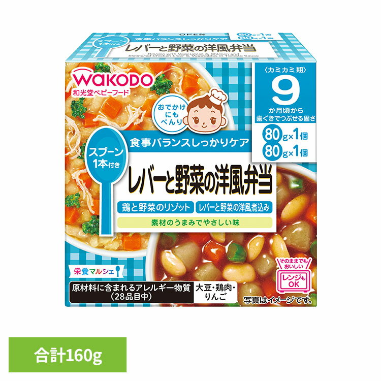 「鶏と野菜のリゾット」と「レバーと野菜の洋風煮込み」の詰め合わせです。※リニューアルに伴い、パッケージ・内容等予告なく変更する場合がございます。予めご了承ください。●商品サイズ（cm）幅約8.7×奥行約6.8×高さ約8.5●原材料【鶏と野菜...