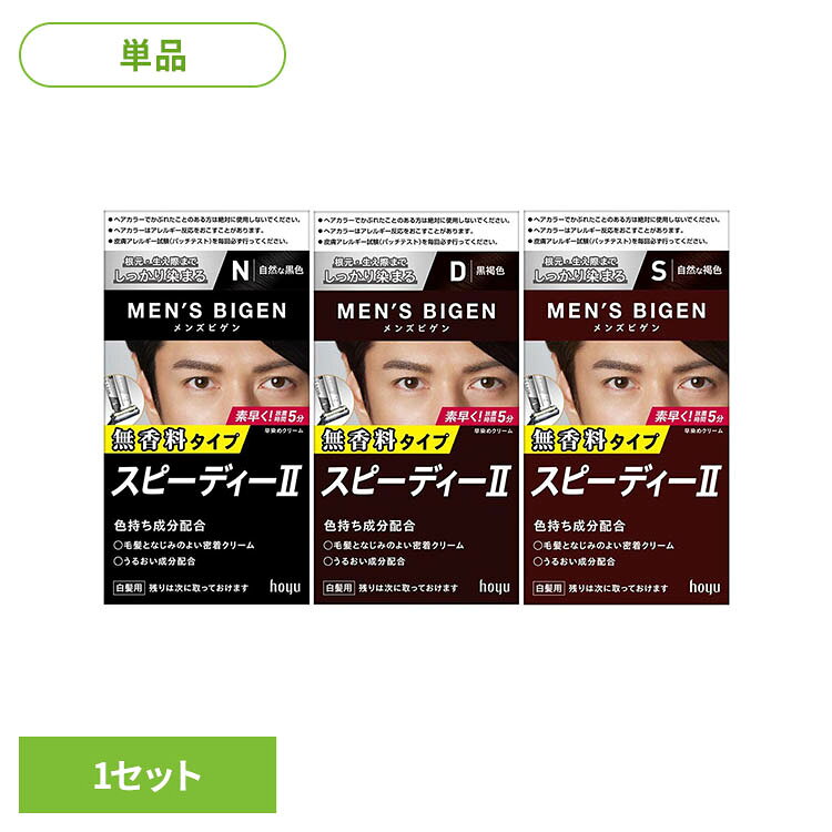 ◇ブラシで素早く、放置時間5分の早染めタイプ。◇気になるニオイを抑えました。◇トリートメント成分配合。※リニューアルに伴い、パッケージ・内容等予告なく変更する場合がございます。予めご了承ください。●内容量40g●商品サイズ（cm）幅約8.5...