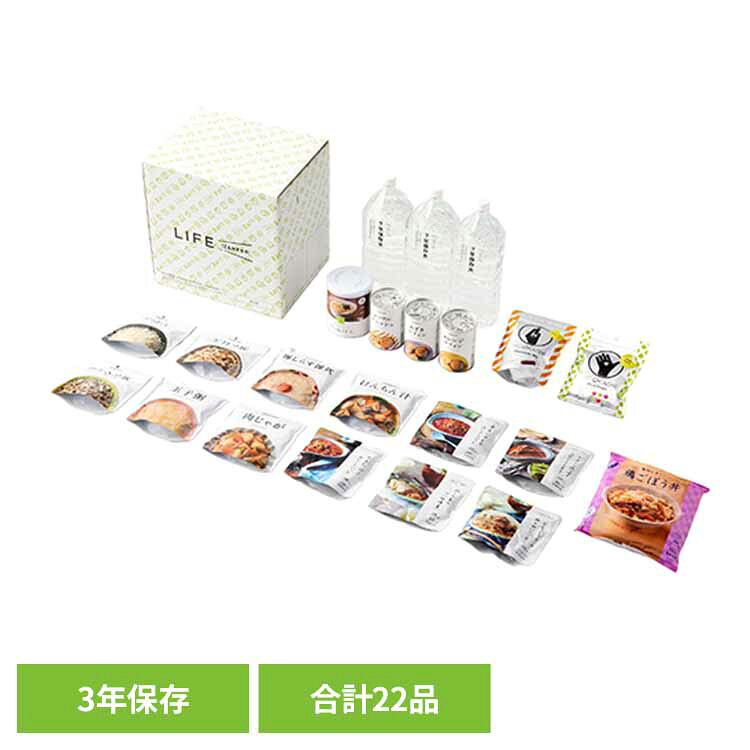 暮らし方に合わせて選べる備蓄セット。主食からスイーツまでバラエティ豊かなラインナップ。12種の主食、5種のおかず、2種のお菓子に、7年保存水2Lを3本加えたセットです。和食洋食ともに充実したメニューをお楽しみいただけます。目安：1人3日分（...