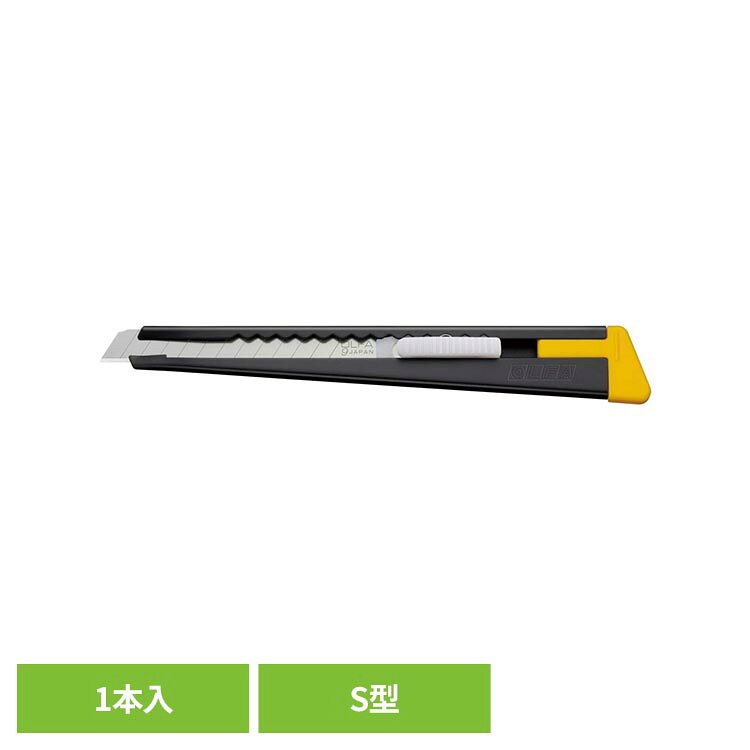 世界中で愛用されているロングセラーの小型カッターナイフ。シックなブラック塗装の金属ホルダー。立体商標取得。※リニューアルに伴い、パッケージ・内容等予告なく変更する場合がございます。予めご了承ください。●商品サイズ（cm）幅約13.8×奥行約...