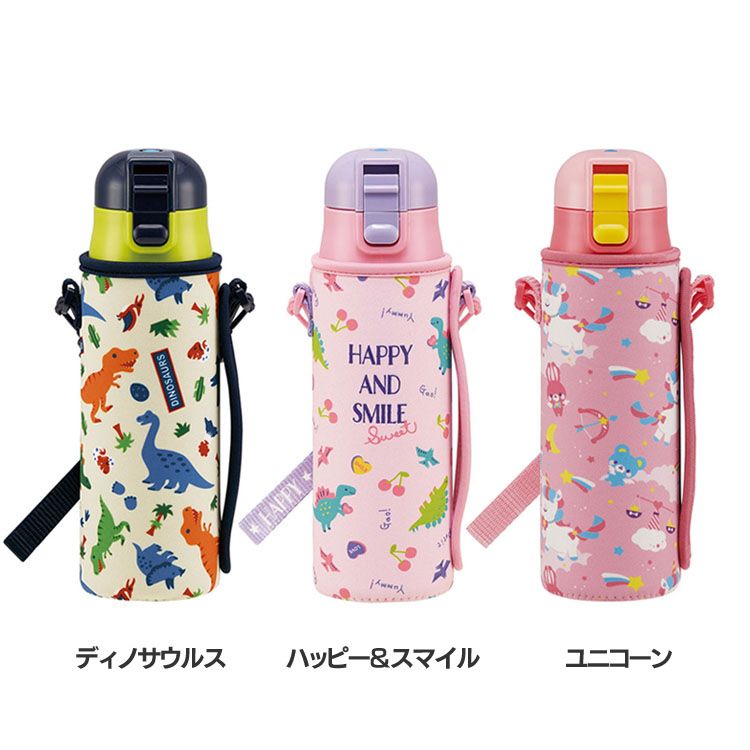 保冷効果のある470mlのステンレス水筒です。直飲みタイプで飲みたい時にさっと飲める。ウエット生地素材のカバーつき。カバーにはベルトがついているので持ち運びも便利で、ハンドホルダー付きだから飲む時にも持ちやすい。本体にもイラストプリント入り...