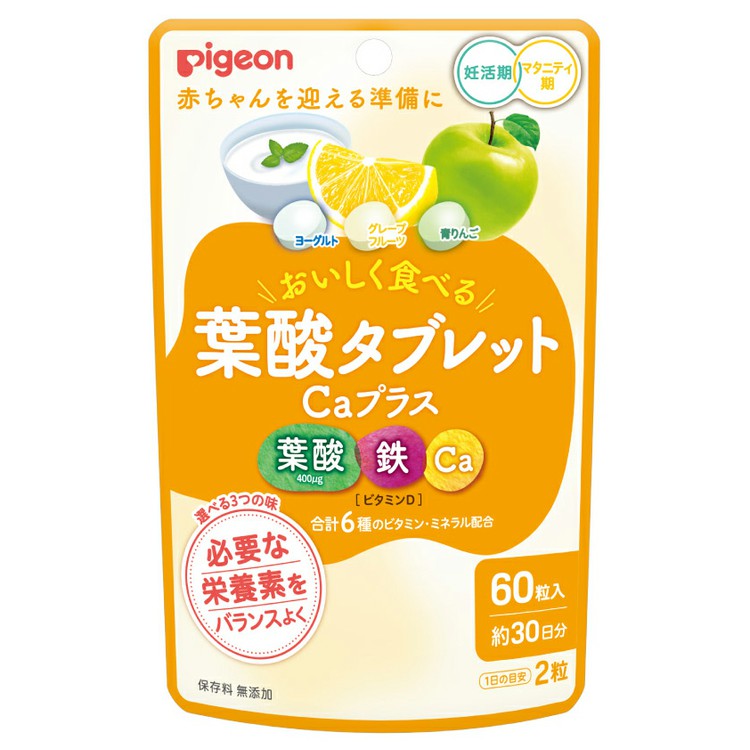 ◆錠剤が苦手な方、つわりで飲み込みがつらい方に ◆必要な栄養素をバランスよく ◆お菓子感覚でおいしい！タブレット ◆1袋に3つの味（ヨーグルト、グレープフルーツ、青りんご） ●内容量 60g（60粒） ●原材料 ※原材料に含まれるアレルギー...