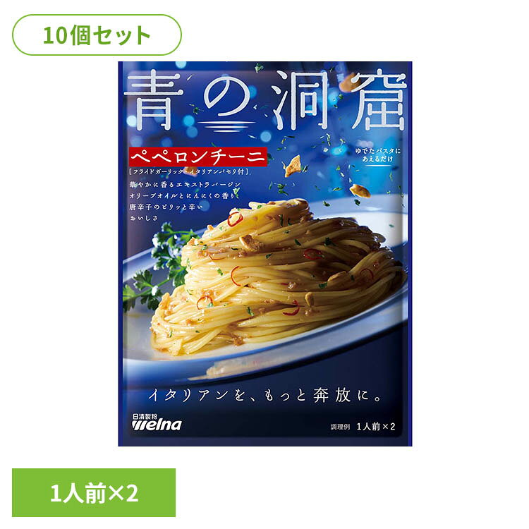 香り高いエキストラバージンオリーブオイルと青森県産にんにくペーストを使用 ●内容量 46g ●原材料 植物油脂、香味油、食塩、ローストガーリック、酵母エキス粉末、にんにく、香辛料 ＜トッピング＞フライドガーリック、イタリアンパセリ ●成分 ...