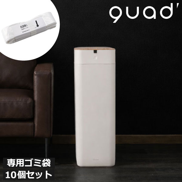 手をかざすだけで開く自動開閉式ゴミ箱。人感反応センサー搭載で上方約15〜20cmに手をかざすと約0.3 秒で開き、約3秒後に自動で閉まります。触れずに捨てられるので清潔に使えます。センサーに5秒以上手をかざすと、フタを開けたままにできるので...