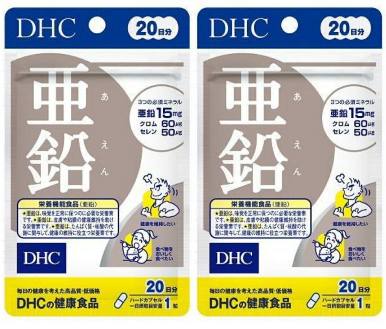 ※※※メール便をご利用にあたってのご注意※※※ 日本郵便の「定形郵便(ミニレター)」での発送となります。 定形郵便は補償がございませんので、万が一、輸送中の破損・紛失がありましても当店では一切責任を負うことができません。ご理解ご了承を頂いた...