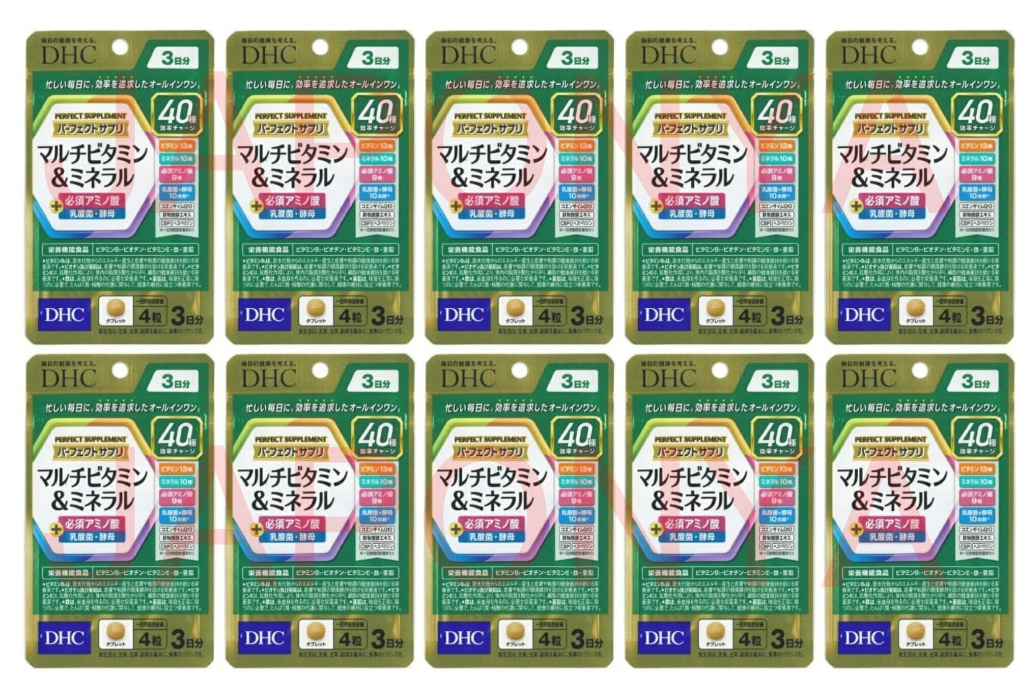 ※商品のリニューアル等により、商品パッケージが変更される場合がございます。あらかじめご了承願います。DHC パーフェクト サプリ マルチビタミン & ミネラル 30日分 (12粒×10袋セット) ビタミンとミネラルをはじめとした健康の基本を...