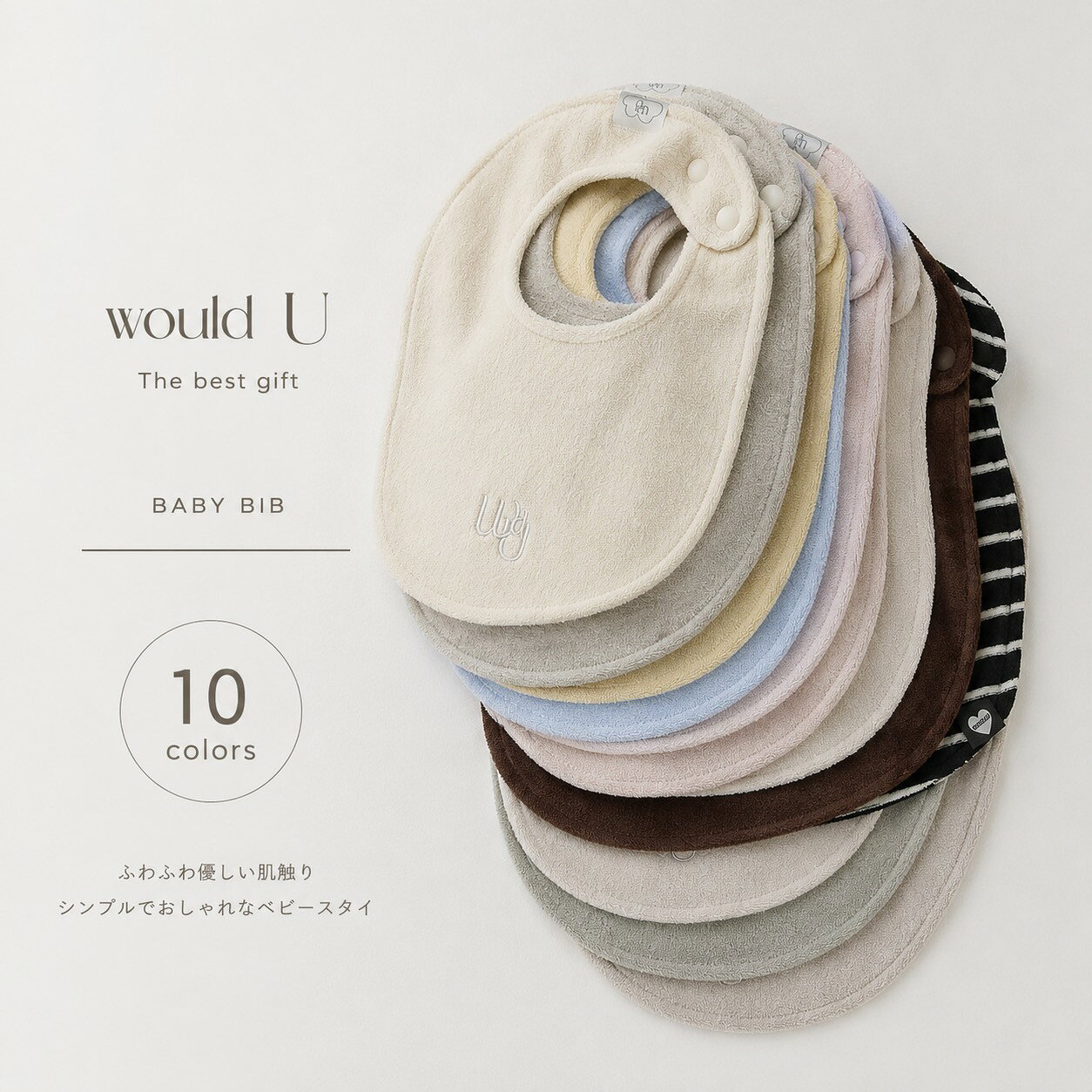 商品情報素材/材質bio wash / cotton 100%サイズ/寸法約32cm x 20cmその他商品説明would.U Cloud Bib赤ちゃんとの毎日に欠かせないスタイ。だからこそ、毎日手に取りたくなるデザインとしっかり使える機...
