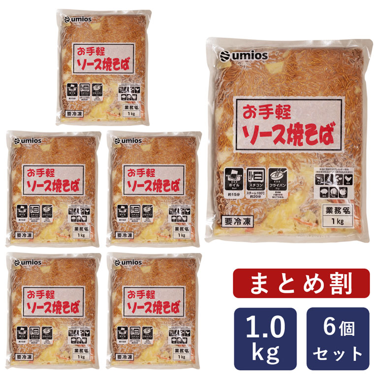 ■ただ今のお買い得アイテムはこちらからチェック！ 商品詳細 product まとめ割対象商品 ※マルハニチロ株式会社は、社名をUmios株式会社に変更となりました。 それに伴い、パッケージ・製造者・製造所が変更になっています。（2026年7...