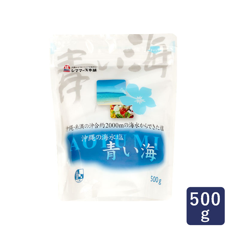 ■ただ今のお買い得アイテムはこちらからチェック！ 商品詳細product ※メーカー都合により、平釜製法から立釜製法へ変更となりました。それに伴い、パッケージ、栄養成分値、塩の粒度がより細かな粒度となります。 塩を直接口にした場合の味の感じ...