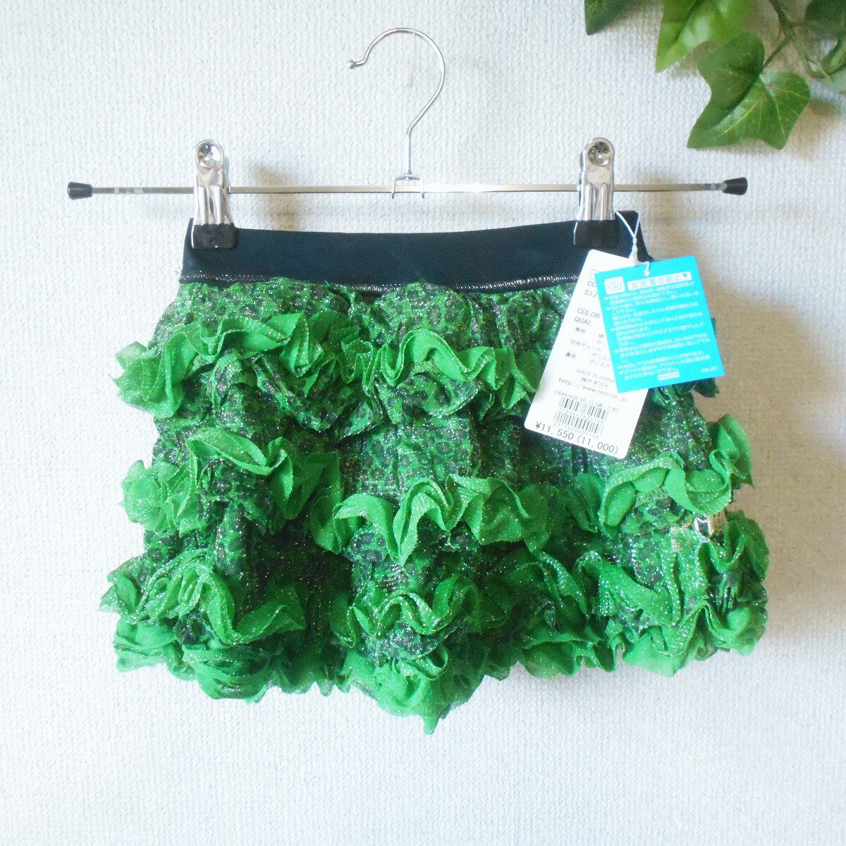 商品情報商品説明ご不明な点はご遠慮なくお問い合わせください。コンディション【状態】新品タグ付き　税込定価11550円のお品です。素材【素材】綿95％　ポリウレタン5％　別地チュール　ポリエステル100％　裏地　ポリエステル100％サイズ【サ...