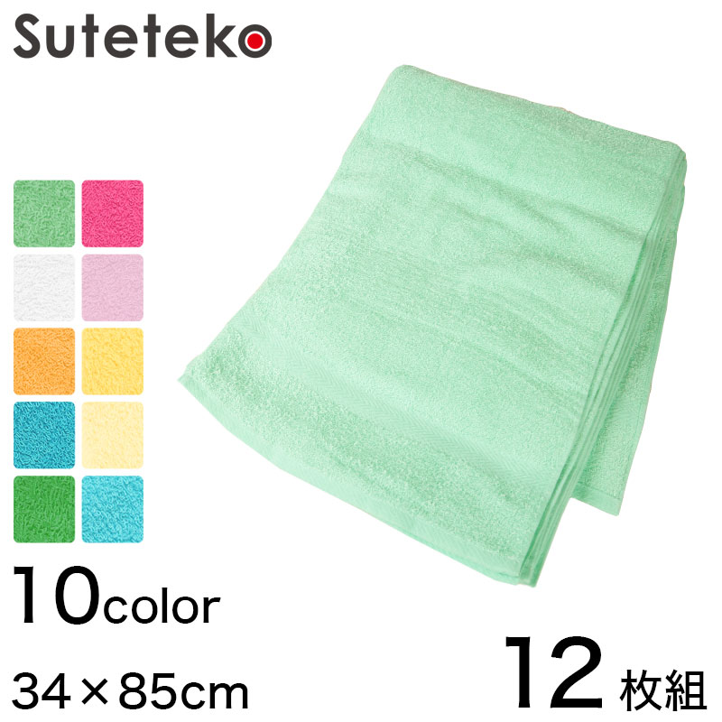 ◆Lovely 240匁 厚手 フェイスタオル 12枚組の紹介Lovely（ラブリー）のフェイスタオルです。綿100％の総パイル地、240匁（厚手）の12枚組セットです。「匁（もんめ）」についてタオルの重さは「匁」という単位で表します。重さ...