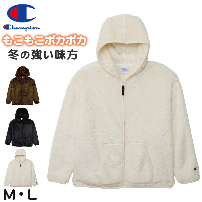 Champion レディース ジップフードジャケットの紹介人気スポーツウェアブランド Champion(チャンピオン)のフード付きフリースジャケットです。暖かくておしゃれなフリース素材のアウターは、寒い秋や冬の重ね着ファッションの強い味方で...