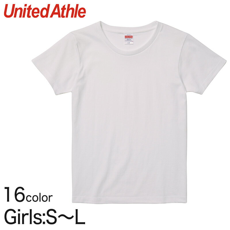 ◆ユナイテッドアスレ ガールズ 基本色5.6オンスハイクオリティーTシャツの紹介1枚で着るからこそのスタイリッシュなTシャツです。スタイリッシュなTシャツに欠かせないのが「サイズ感」と「フィット感」。試作と試着を重ねることで、絶妙なサイズス...
