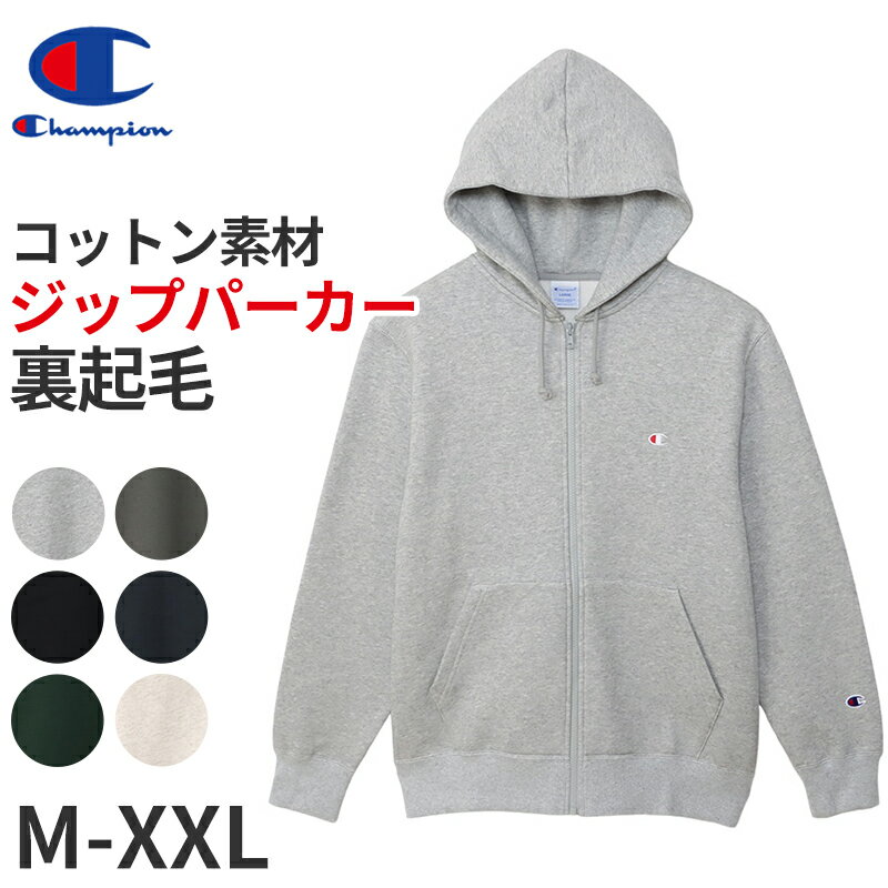 楽天市場】ジップパーカー メンズ(ブランドヘインズ)(メンズ 楽天市場】ジップパーカー メンズ(ブランドヘインズ)(メンズ