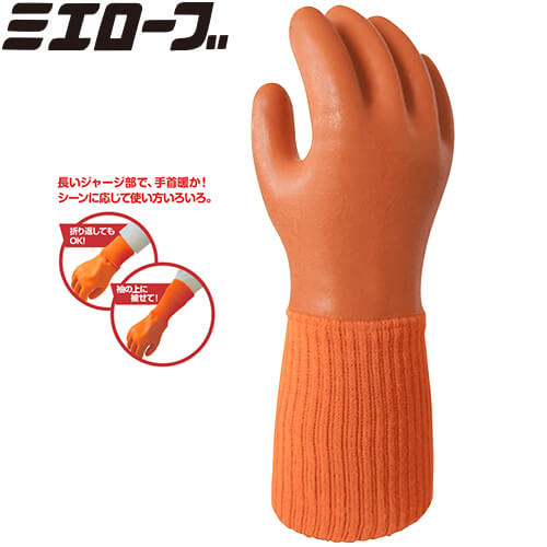 関連シリーズ703 ハイブリッド防寒｜商品名｜ハイブリッドハンディホット｜メーカー｜三重化学工業｜品番｜705｜カラー｜オレンジ｜サイズ｜S、M、L、LL｜素材｜ポリ塩化ビニール ニトリルゴム ナイロン アクリル｜シリーズ｜ハイブリッド防寒...