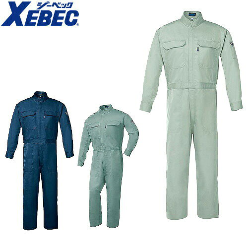 同一シリーズ928 ツナギ別シーズン対応シリーズ9280 ZIPサマー続服｜商品名｜続服(ツナギ)｜メーカー｜ジーベック｜品番｜9180｜カラー｜10_コン、60_グリーン、61_モスグリーン｜サイズ｜S、M、L、LL、3L、4L、5L｜素...