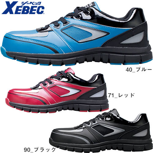 ｜商品名｜ZIPセフティシューズ｜メーカー｜ジーベック｜品番｜85405｜カラー｜40_ブルー、71_レッド、90_ブラック｜サイズ｜23.0cm、24.0cm、24.5cm、25.0cm、25.5cm、26.0cm、26.5cm、27.0...