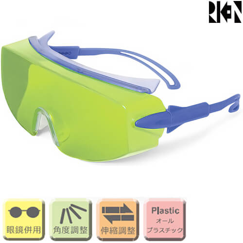 ｜商品名｜遮光メガネ オーバグラスタイプ ｜メーカー｜理研オプテック｜品番｜RS-80B IR1.7｜メインカテゴリ｜作業・防災用品専門店＞安全保護具＞保護メガネ＞遮光タイプ｜配送方法｜通常：宅配便（メール便不可商品）◆北海道・沖縄県への配...