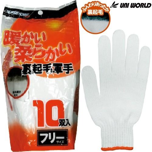 関連シリーズ1100 ビニダズント スベリ止め手袋 12双(1ダース) 1300 特紡すべり止め 10双セット 1305 大ボツさん 5双セット 2201 ビニダズントプラス 5双セット1450 暖かい柔らかい裏起毛軍手 すべり止め 5双入...
