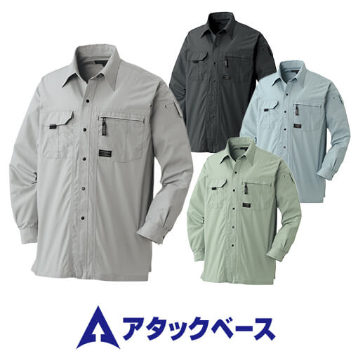 同一シリーズ5128 半袖シャツ5134 長袖ブルゾン5171 カーゴパンツ5182 パンツ｜商品名｜長袖シャツ｜メーカー｜アタックベース（ATACK BASE）｜品番｜5116｜カラー｜グレー/07、アースグリーン/14、ナイルグリーン/...