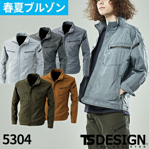 同一シリーズ53045 LIGHT TEC メンズカーゴショートパンツ5304 LIGHT TEC メンズカーゴパンツ53041 LIGHT TEC レディースカーゴパンツ5305 LIGHT TEC ロングスリーブシャツ別シーズン対応シリ...