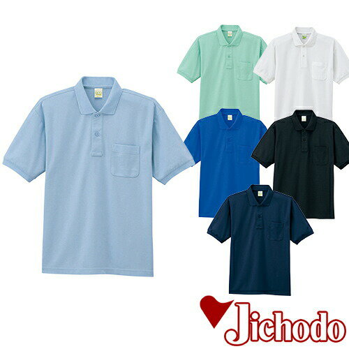 同一シリーズ85244 長袖ポロシャツ｜商品名｜半袖ポロシャツ｜メーカー｜自重堂｜品番｜85254｜カラー｜016_サックス、011_ネイビー、044_ブラック、005_ブルー、037_ホワイト、055_ミントグリーン｜サイズ｜SS、S、M...