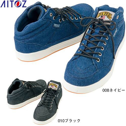 関連シリーズAZ-51603 TULTEX セーフティシューズ（4本ライン）AZ-51622 TULTEX セーフティシューズ（耐油 耐滑 静電）AZ-51626 TULTEX セーフティシューズ（耐油 耐滑 静電 マジック）3EAZ-51...